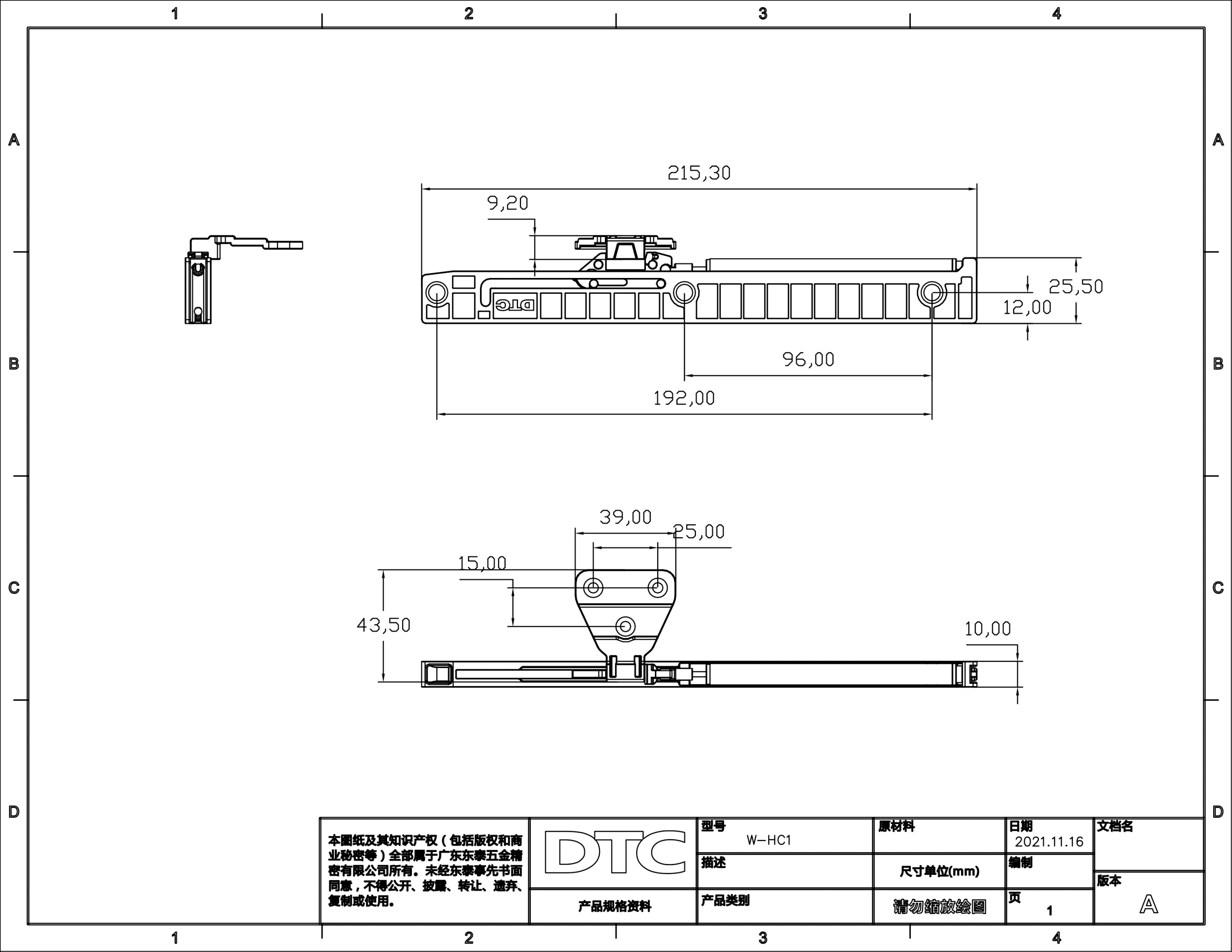MBSC | Sykes Distribution
